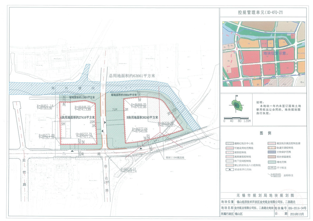 XDG-2016-34号地块 - 无锡房地产市场网
