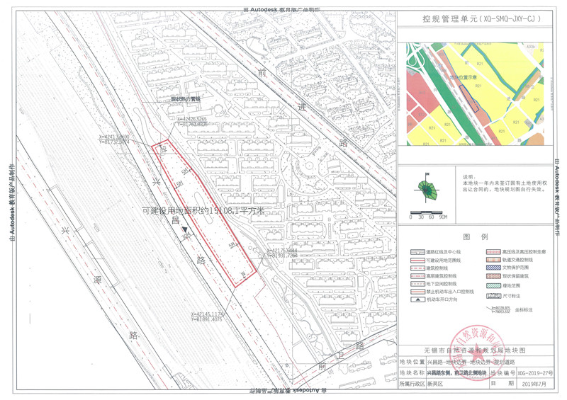 XDG-2019-27号地块 - 无锡房地产市场网