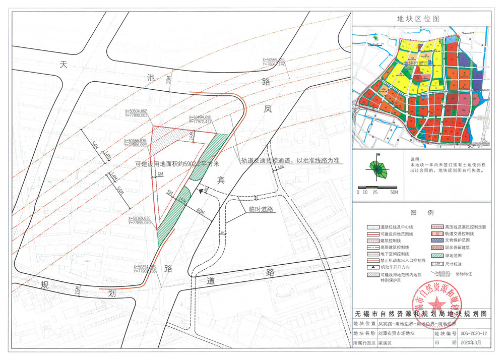 XDG-2020-12号地块 - 无锡房地产市场网