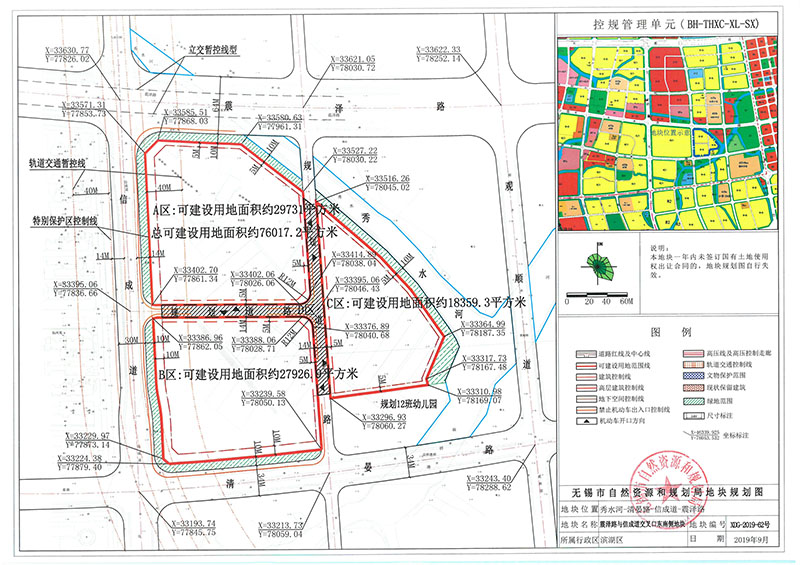 XDG-2019-62号地块 - 无锡房地产市场网